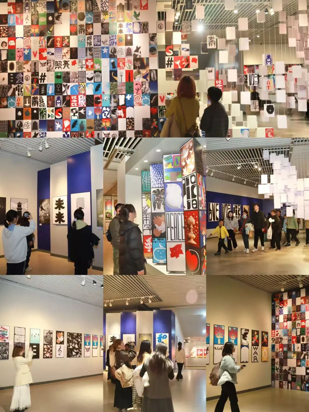 History Illuminates the Future | 2025 Nanjing International Biennial of ...